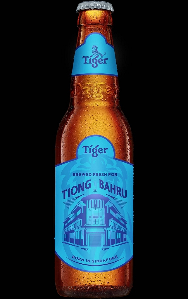Tiger Beer Limited Edition Singapore District Bottle Series Up For Grabs