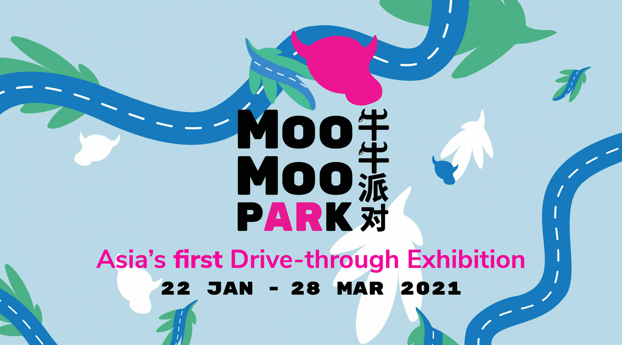 Moo Moo PARK: Usher In Ox Year At Asia's 1st Drive-through Art Exhibition